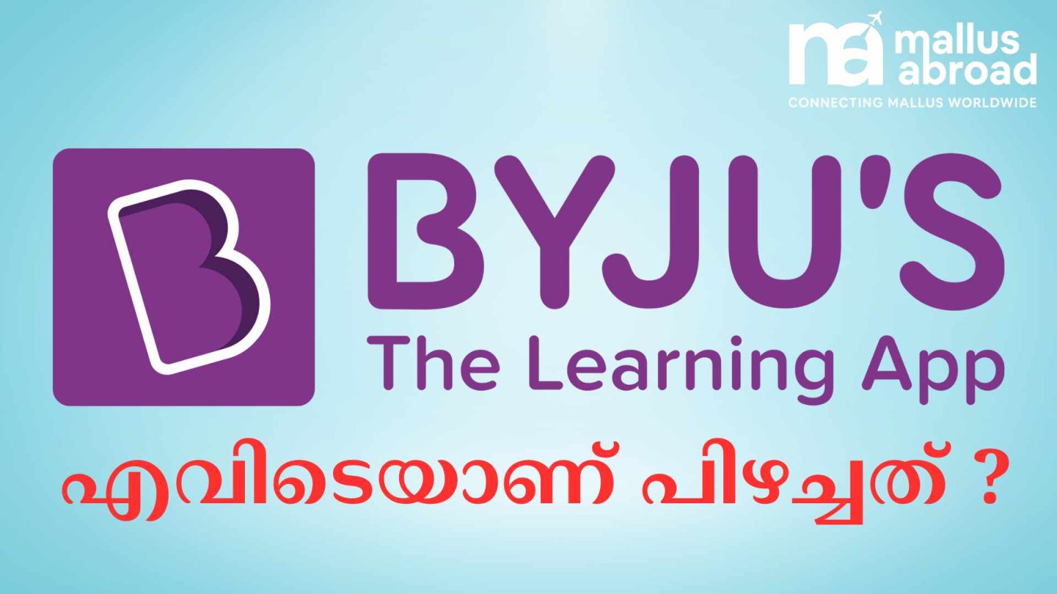 Mallus Abroad - Connecting Mallus Worldwide